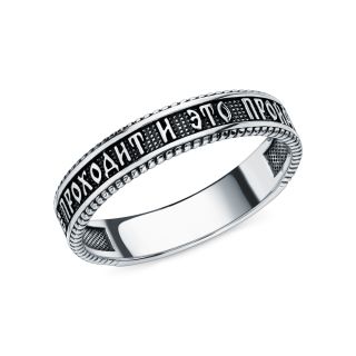 Серебряное кольцо SUNLIGHT 10010100-ч: чёрное серебро 925 пробы ...